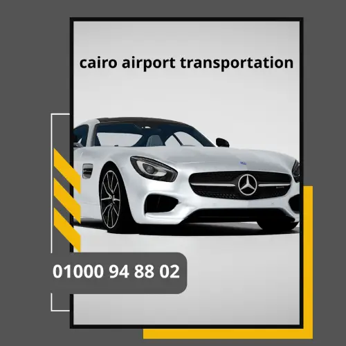 cairo international airport car rentals : ليموزين مطار القاهرة
